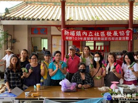 馬客一家親 新住民包粽617新埔內立社區登場