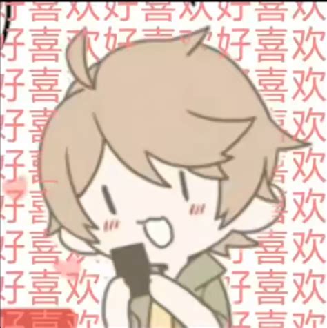 夏彦 堆糖，美图壁纸兴趣社区