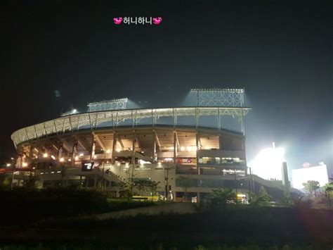 광주 기아 챔피언스필드 외야석 직관 입장료 맥주 반입 좌석 배치도 등등 네이버 블로그
