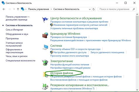 Как сделать полную резервную копию Windows 10