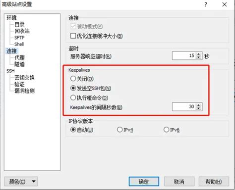 解决win10下winscp老是断线重连 阿里云开发者社区