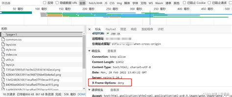 Iframe嵌套其他网站提示连接被拒绝iframe拒绝连接请求 Csdn博客