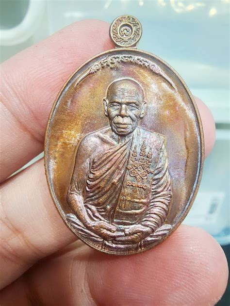 หลวงพ่อสิน วัดละหารใหญ่ เหรียญ รุ่น เสาร์ ๕ มหาปราบ Kp5900 ให้เช่า