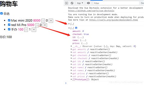 利用computed计算属性写购物车商品计算价格 （会用到数组的方法reduce做聚合操作）computed计算总价 Csdn博客