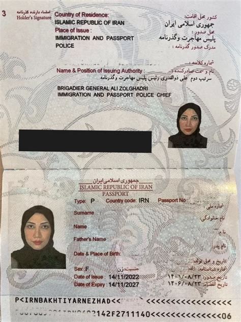 راهنمای عکس از پاسپورت Cippoint