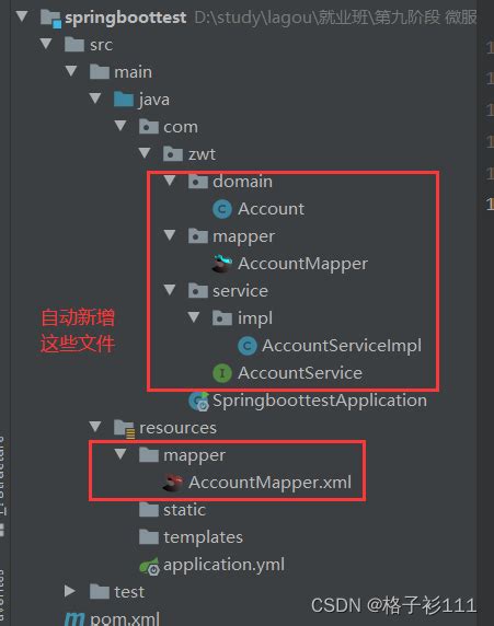 Spring Boot实战演练demospringboot Demo Csdn博客