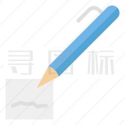 签字图标 有SVG PNG EPS格式 寻图标