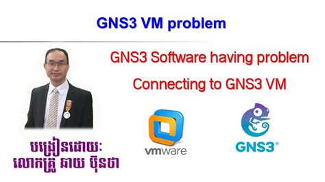 gns3 software having problem connecting to gns3 vm youtube