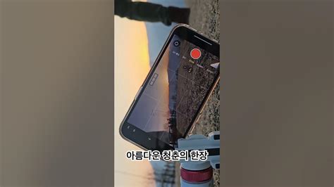아름다운 청춘의 한장 캠핑카여행 노지차박지 하동가볼만한곳 Youtube