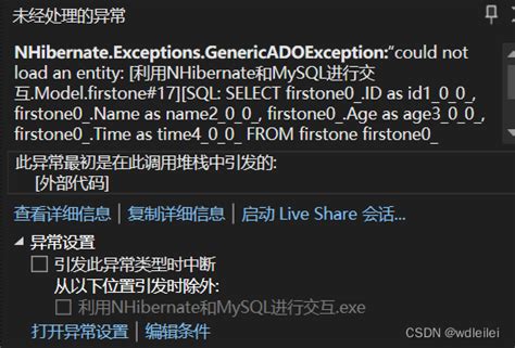 Photonserver游戏服务器学习利用nhibernate和mysql进行交互（下）游戏服务器使用hibernate框架 Csdn博客