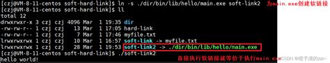 Linux——软硬链接的理解linux 硬链接 Csdn博客 Linux——软硬链接的理解linux 硬链接 Csdn博客