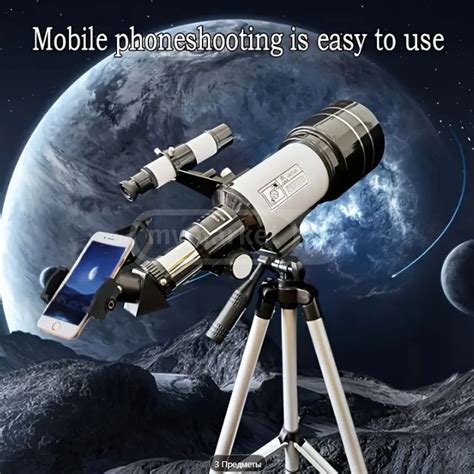 ტელესკოპი მეორადი და ახალი ნივთების ყიდვა გაყიდვის პლატფორმა Mymarket