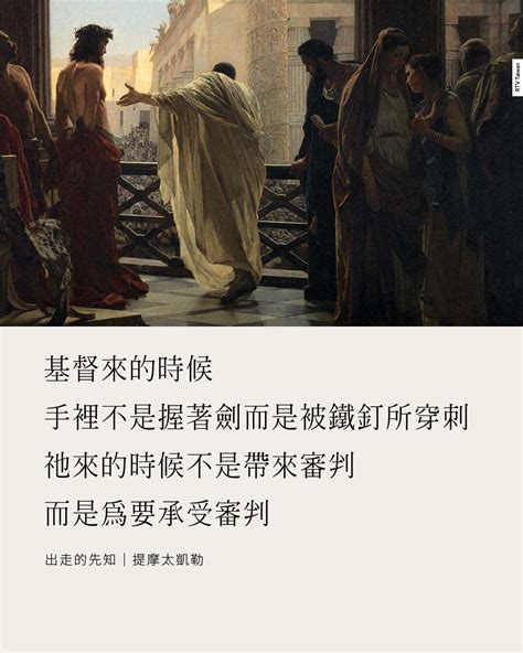 個體基督徒可以、也應該參與政治，這是一種愛鄰舍的方式。要談一個貧困社區能有更好 改革宗電視台 Rtv Taiwan