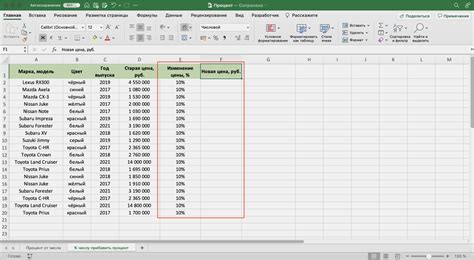 Как посчитать проценты в Excel Skillbox Media