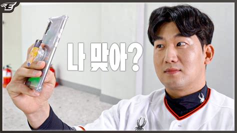 이재원 김강민 이상규 뉴페이스들 옷피셜 거의 다 나옴┃2024 한화이글스 프로필 촬영 날 Youtube