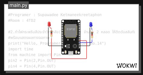 2ทำไฟกระพริบสีประจำวิทยาลัยแดง น้ำเงิน จำนวน 2 หลอด ให้ติดดับสลับกัน จำนวน 20 รอบ พร้อม