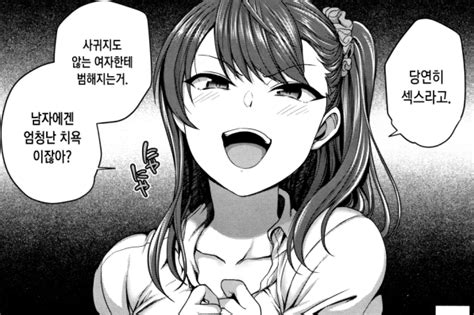 떡툰 원탑은 개인적으로 이거인듯 롤 리그 오브 레전드 에펨코리아