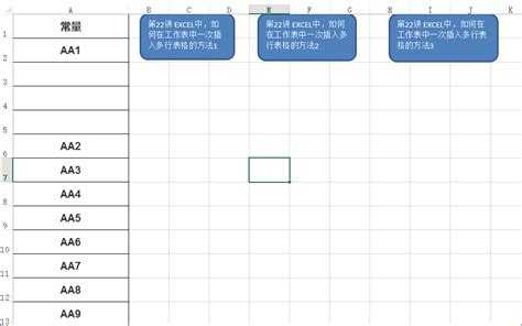 如何利用vba实现在工作表中一次多行插入 知乎 如何利用vba实现在工作表中一次多行插入 知乎