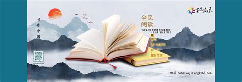 河北科技风杂志社官方网站
