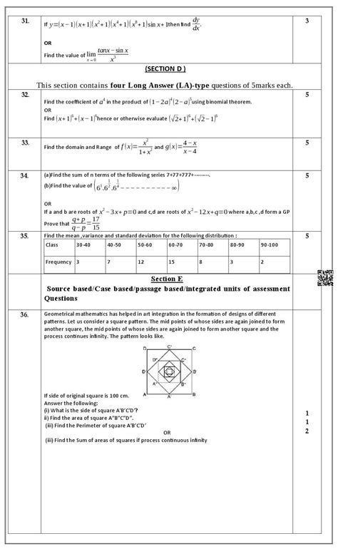 Rbse Class 11 Model Paper 2025 Maths Download राजस्थान बोर्ड Maths