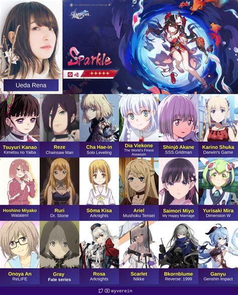 스파클 일본 성우 붕괴 스타레일 에펨코리아