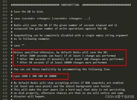 【redis7】redis7 持久化（重点：rdb与aof重写机制） redis 7 aof重写 csdn博客
