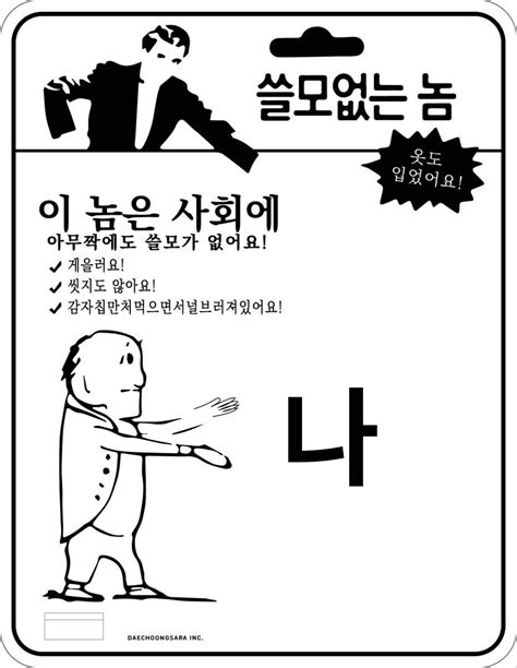 개발자 단민 두둥 3년차 개발자의 이력서 변천사