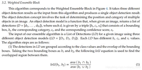 笔记 集成学习的目标检测算法 weightedensemble csdn博客