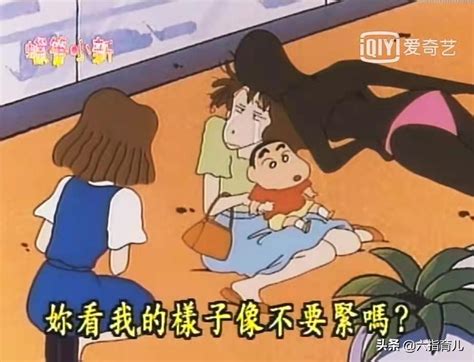 蜡笔小新那些事28：把孩子变成买衣服的参谋 哔哩哔哩