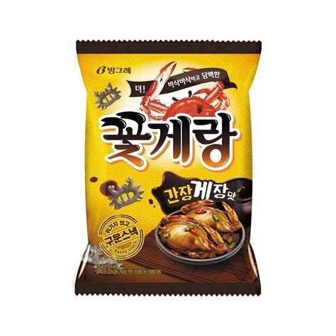 호불호 주의 특이한 맛 과자 모음 💥 데패뉴 아카이브