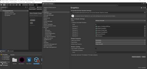 Shader Graph的用法初探shadergraph Csdn博客 Shader Graph的用法初探shadergraph Csdn博客