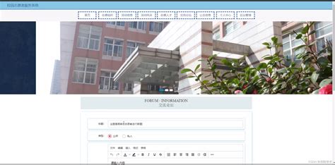 附源码 Javassm计算机毕业设计java校园志愿者服务系统u7thd【源码、数据库、lw、部署】校园志愿者管理系统 Csdn博客