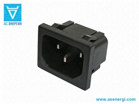 Разъемы питания Ac 015 блочная евровилка 220В Iec 320 C14 As Energi