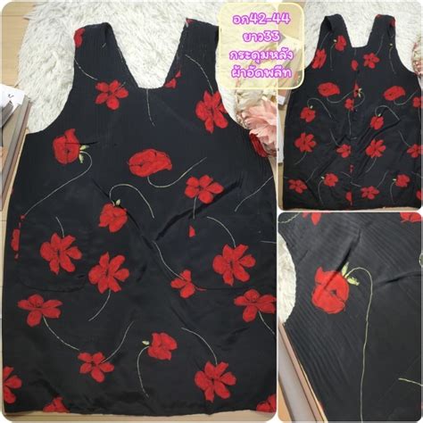 ผ้ากันเปื้อนญี่ปุ่นมือสอง ⚫โทนดำ หลายแบบ⚫ Shopee Thailand