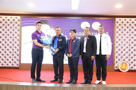 นายธนเดช นวลเจริญ วิทยาลัยเทคนิคกาญจนาภิเษก ปัตตานี