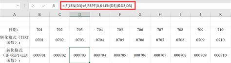 Excel中给不足位数的数字前面补0的几种方法 Shuanglin Li Excel中给不足位数的数字前面补0的几种方法 Shuanglin Li