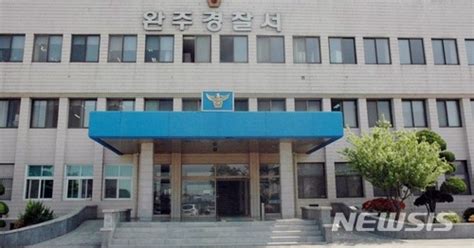 현대차 전주공장에 자녀취업 사기 6억 꿀꺽구속영장
