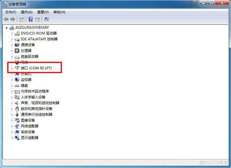 Linux开发环境搭建与使用——arm开发板连接终端 Xshell Tennysonsky的技术博客51cto博客