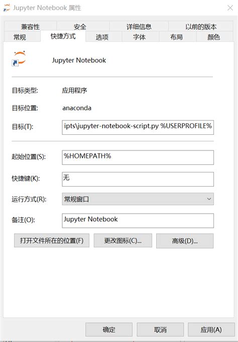 How To Modify The Default Browser Of Jupyter Notebook Programmer Sought