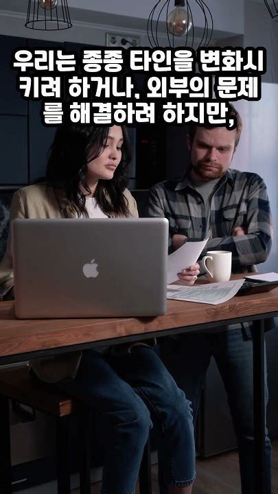 [마음의 양식│마음을 채우는 따뜻한 이야기] 명언 긍정의말 지식 긍정적마인드 동기부여 긍정의한줄 자기계발 마음의소리로쓰는글 좋은글 공감글귀 Youtube