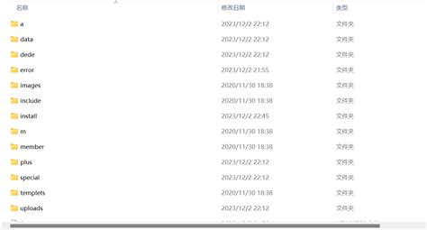 dedecms v5 7 sp2 正式版 前台任意用户密码修改 jokerboxs