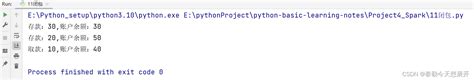 Python进阶——闭包,装饰器,设计模式(阶段七)python单例模式 有懒汉式 Csdn博客 Python进阶——闭包,装饰器,设计模式(阶段七)python单例模式 有懒汉式 Csdn博客