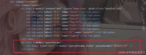 从0 1开发一个vue3前端系统页面 9博客页面布局vue项目前端页面模板 Csdn博客