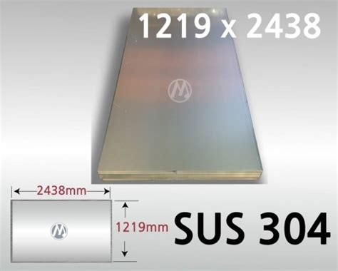스테인레스판 스텐판 가격 온라인 네이버 블로그