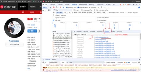 爬虫案例八js逆向爬取网易音乐js逆向爬虫项目 Csdn博客