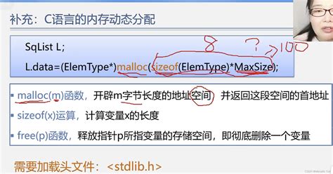 算符与数据结构 类c语言有关操作和补充 elemtype在数据结构中怎么用 csdn博客
