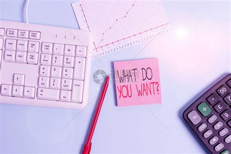 文字写作文本你想要什么问题高清图片下载 正版图片504046556 摄图网