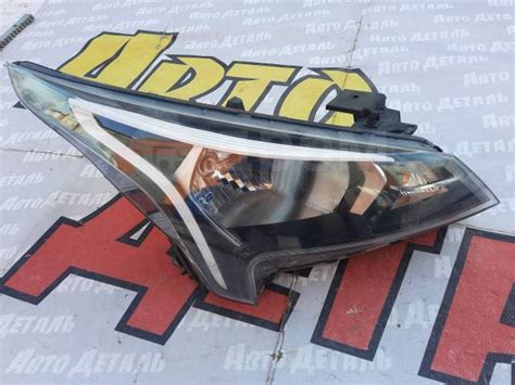 Купить Фара правая Кио Рио 4 Kia Rio 4 FB 2020 в Челябинске по цене: 14 ...