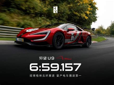咸宁仰望u9 落地价咸宁仰望u9 价格 太平洋ai选车专家