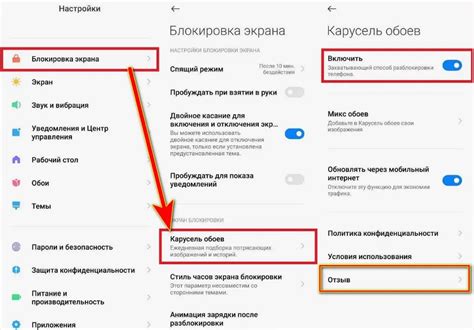 Как убрать рекламу с телефона Xiaomi за 2 минуты полное удаление постоянной и навязчивой